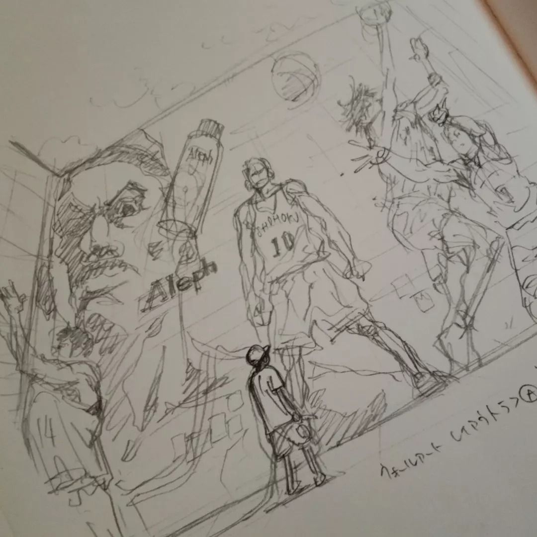 Slam Dunk Takehiko Inoue illustrations Art Book anime, Hobbies & Toys ...
