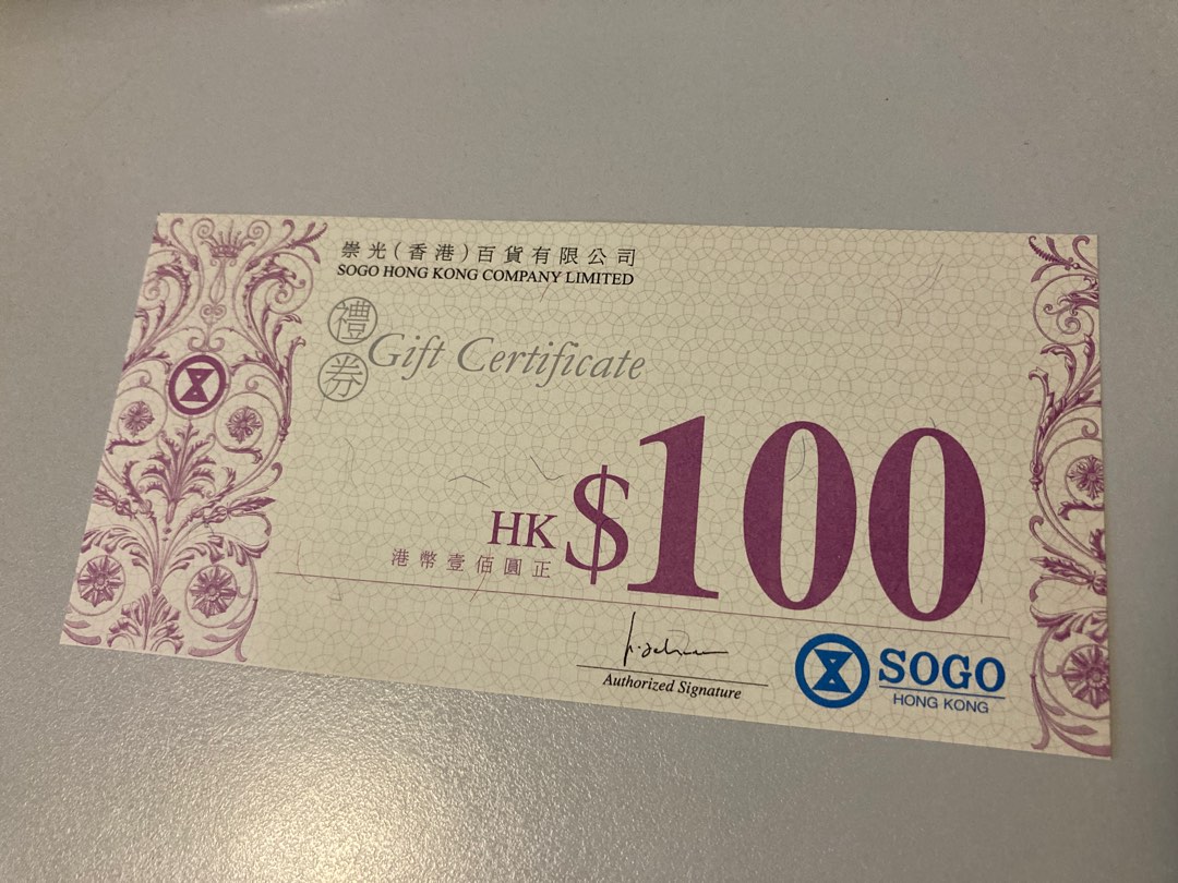 SOGO Gift Certificate $100, 門票＆禮券, 兌換券 - Carousell