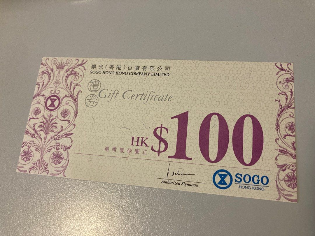 SOGO Gift Certificate $100, 門票＆禮券, 兌換券 - Carousell