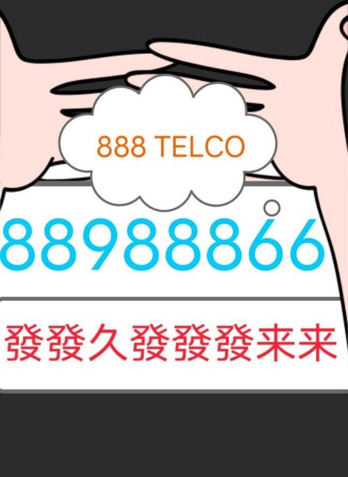 Special Starhub M1 Singtel Golden Number, Mobile Phones & Gadgets ...