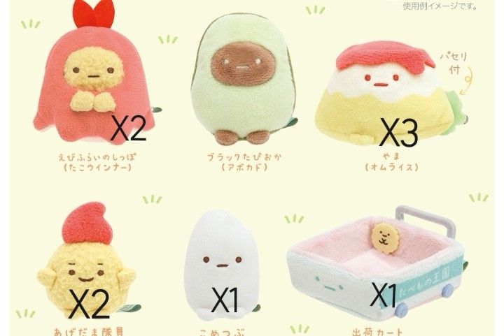 Sumikko food tenori, Hobbies & Toys, Toys & Games on Carousell