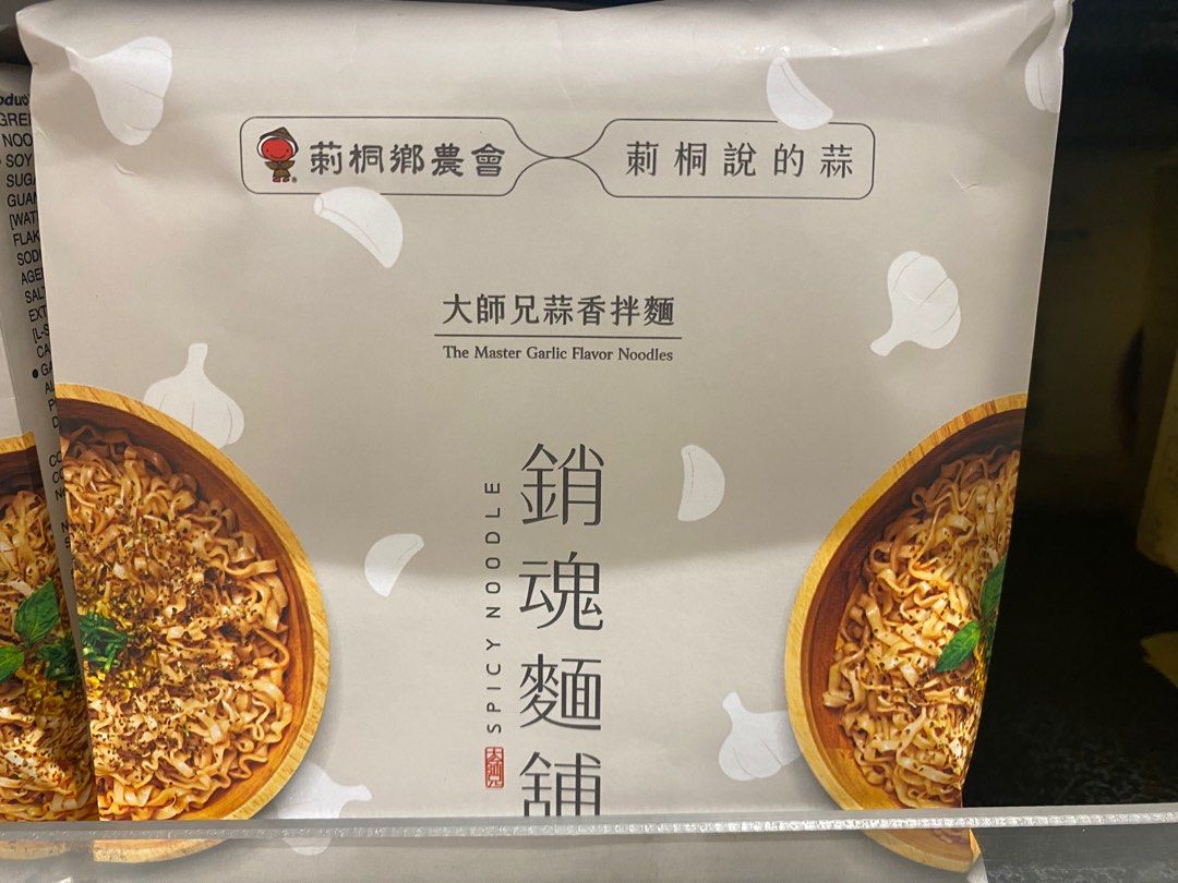 Taiwan instant noodles, Food & Drinks, Rice & Noodles on Carousell