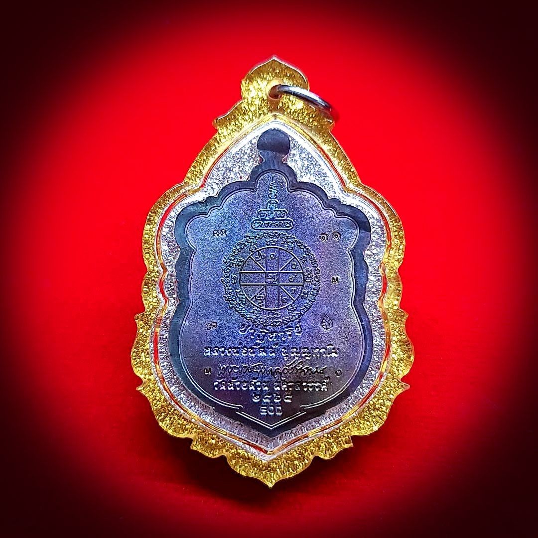 Thai Amulet - Patihan EOD 3 - Pim Sema Half Body (PSGA) - LP Phat aka ...