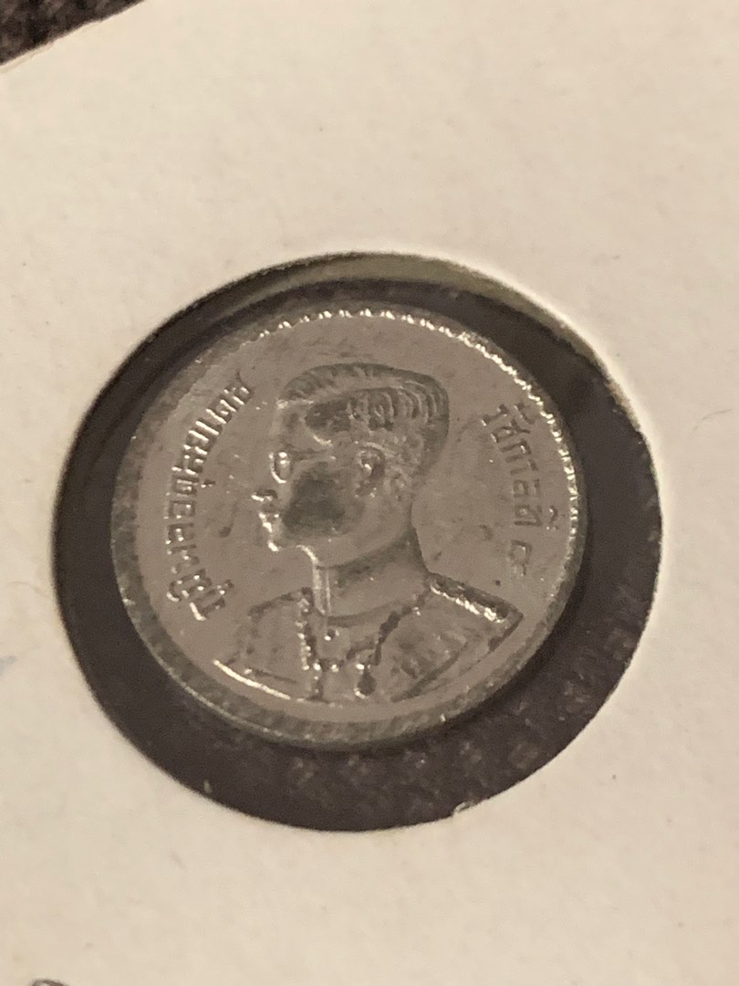 Thailand 1950 10 Satang Coin, Hobbies & Toys, Memorabilia ...