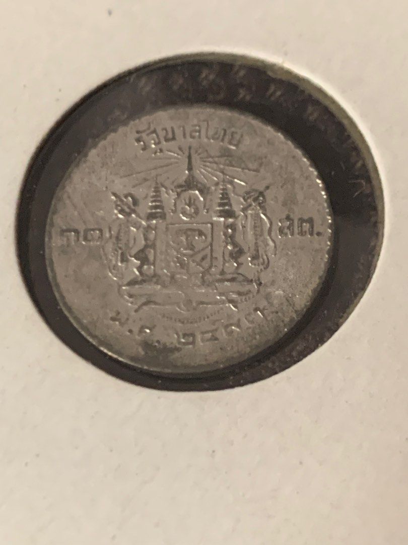 Thailand 1950 10 Satang Coin, Hobbies & Toys, Memorabilia ...