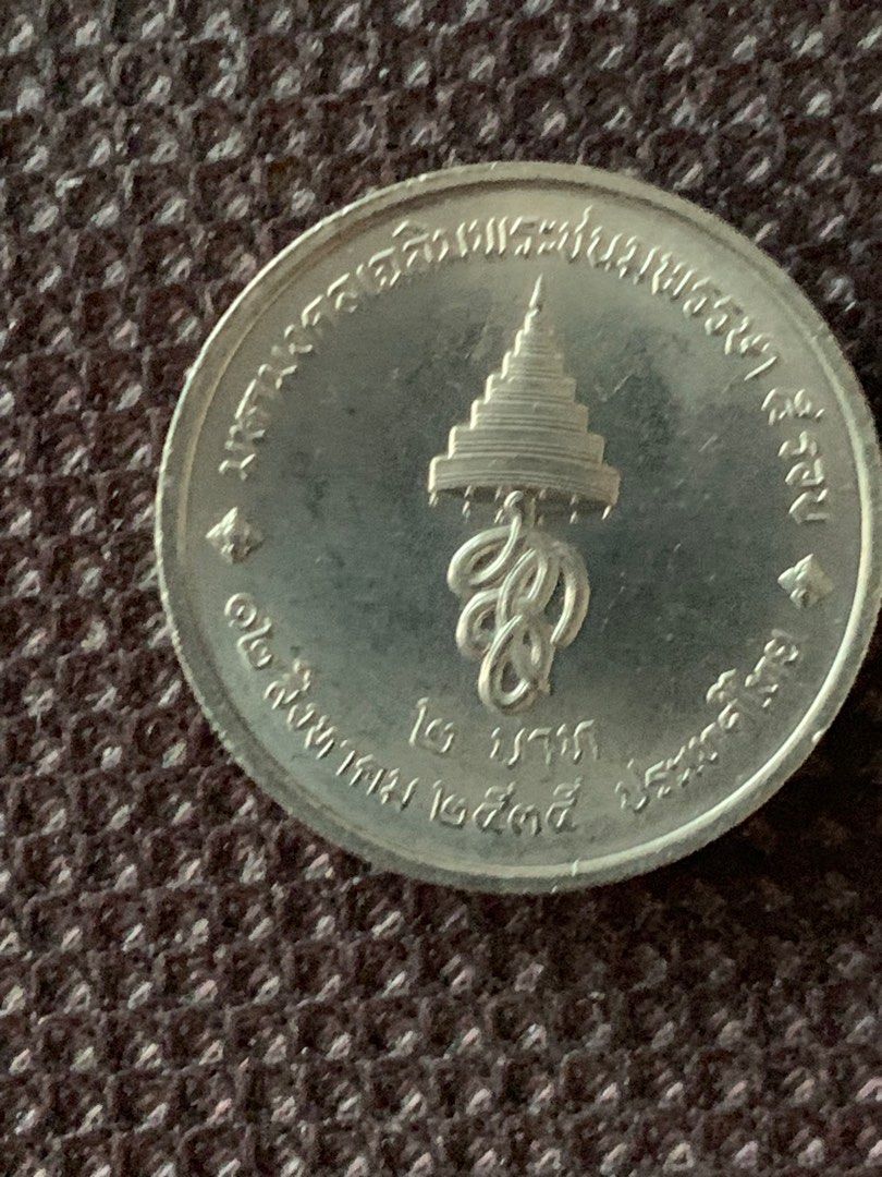 Thailand 1992 2 Baht Coin - Queen Birthday, Hobbies & Toys, Memorabilia ...
