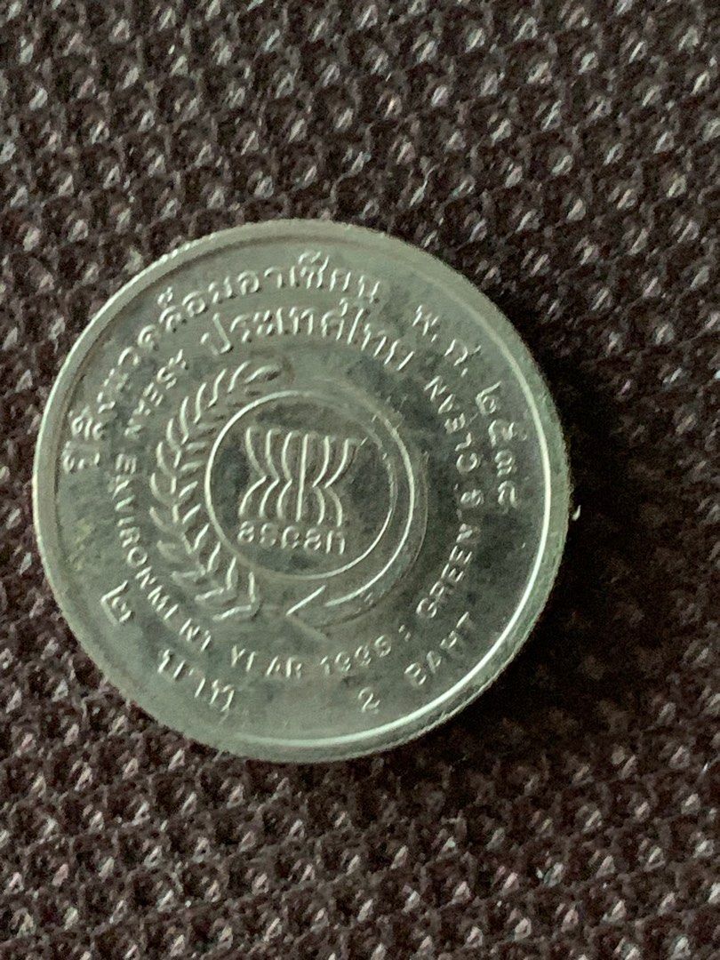 Thailand 1995 2 Baht Coin - Asean Env Yr, Hobbies & Toys, Memorabilia ...