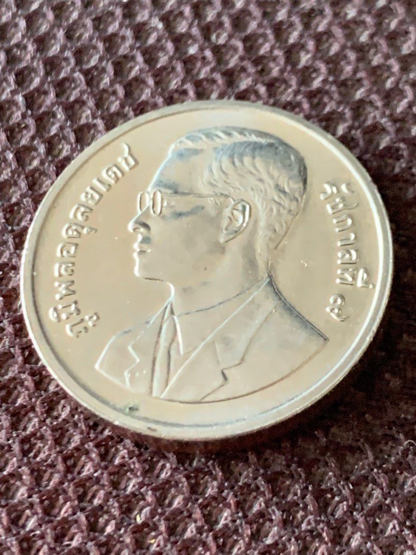 Thailand 1995 2 Baht Coin - FAO, Hobbies & Toys, Memorabilia ...