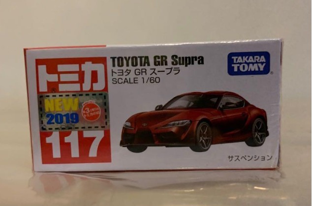 Tomica Toyota GR Supra 117, Hobbies & Toys, Toys & Games on Carousell