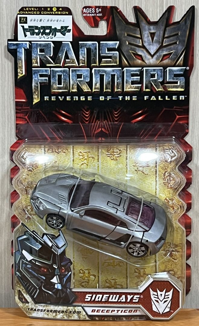 Transformer 2 Sideways