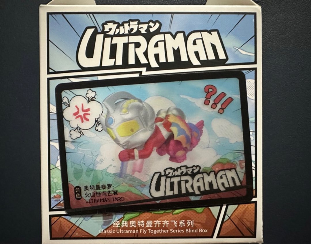 Ultraman Fly Together Series Taro, Hobbies & Toys, Toys & Games on ...