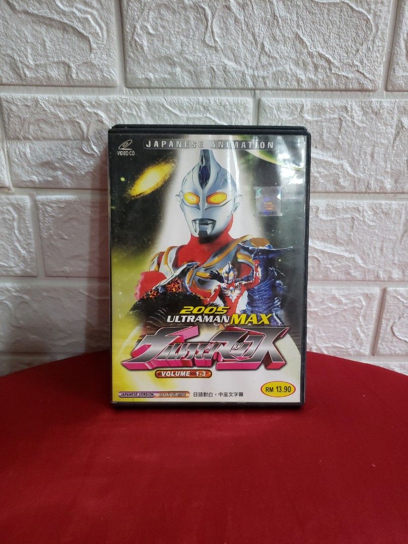 VCD - ULTRAMAN MAX 2005 _ VOL 1 - 3, Hobbies & Toys, Music & Media, CDs & DVDs on Carousell