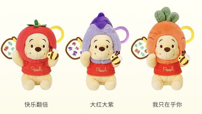 Winnie the Pooh Plushies, Hobbies & Toys, Toys & Games on Carousell