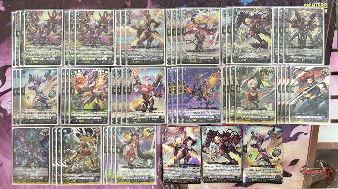 WTS/WTT Cardfight!! Vanguard Diabolos Viamance Bruce Final Rush Final ...