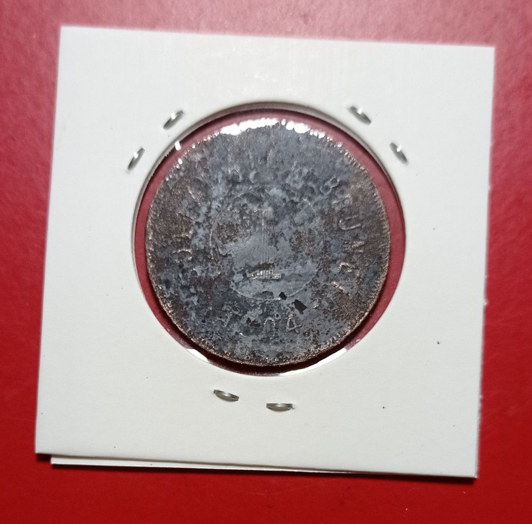 1pc SULTANATE OF BRUNEI 1CENT 1304 (1897) HASHIM JALILUL ALAM #58 ...