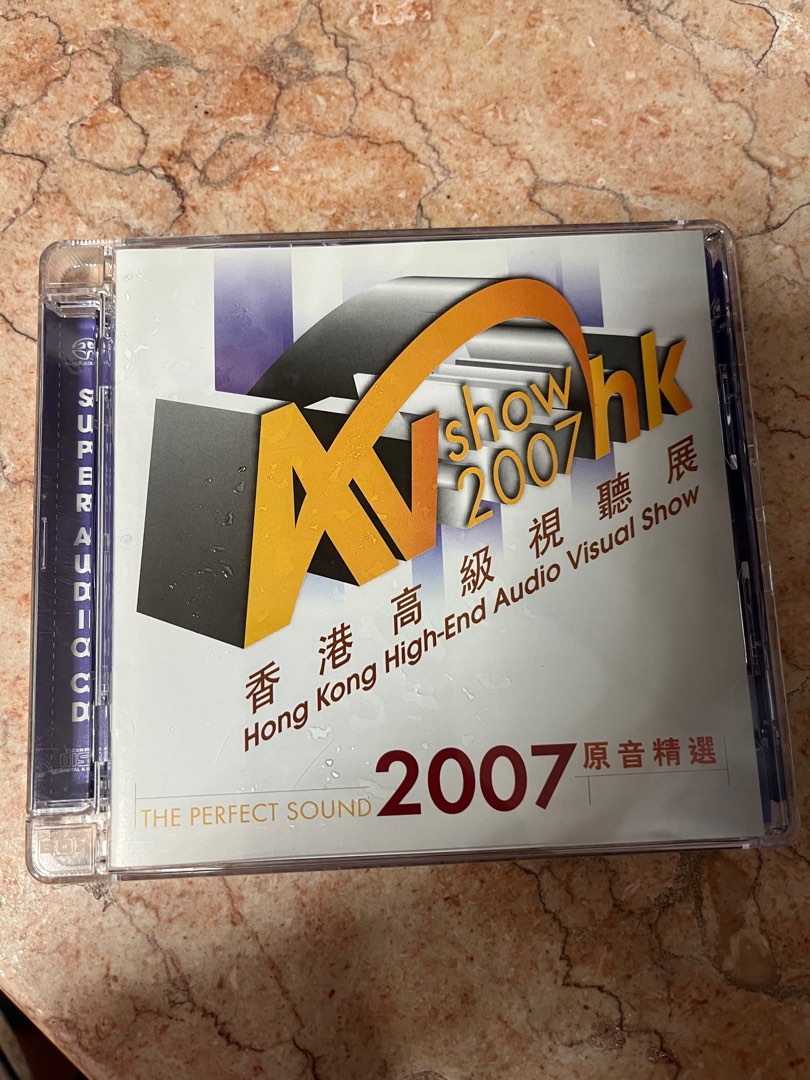 2007 原音精選 SACD, 興趣及遊戲, 音樂、樂器 & 配件, 音樂與媒體 - CD 及 DVD - Carousell