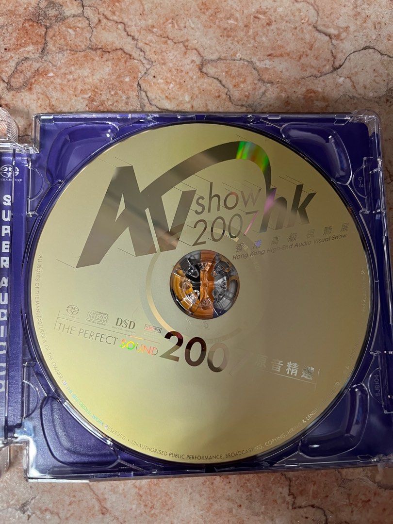 2007 原音精選 SACD, 興趣及遊戲, 音樂、樂器 & 配件, 音樂與媒體 - CD 及 DVD - Carousell