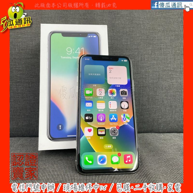 【傻瓜通訊】嚴選二手機 Apple iPhone X｜5.8吋｜64G｜功能正常｜臉部辨識｜功能正常｜銀色｜#9515, 手機及配件, 手機 ...