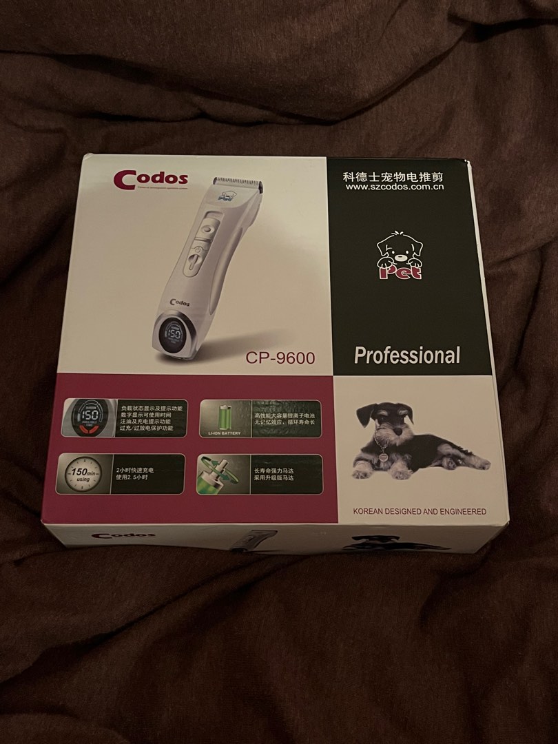 專業寵物剃毛機 Codos CP9600, 寵物用品, 寵物衣服 - Carousell
