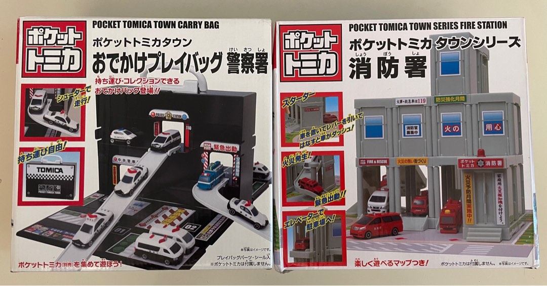 全新 Takara Tomy Tomica Pocket Tomica Town Series Fire Station & Police ...