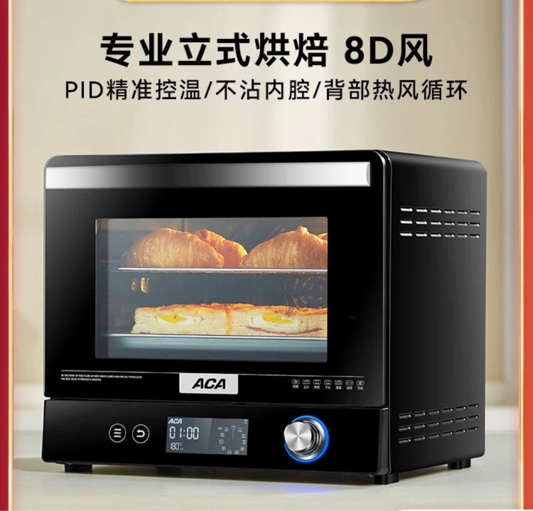 ACA oven 38L, TV & Home Appliances, Kitchen Appliances, Ovens ...