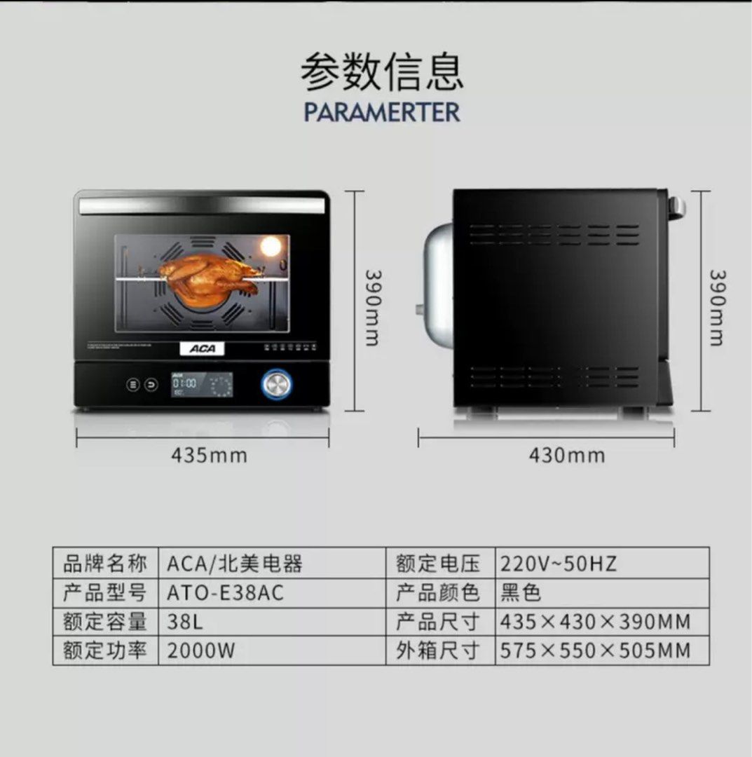 ACA oven 38L, TV & Home Appliances, Kitchen Appliances, Ovens ...