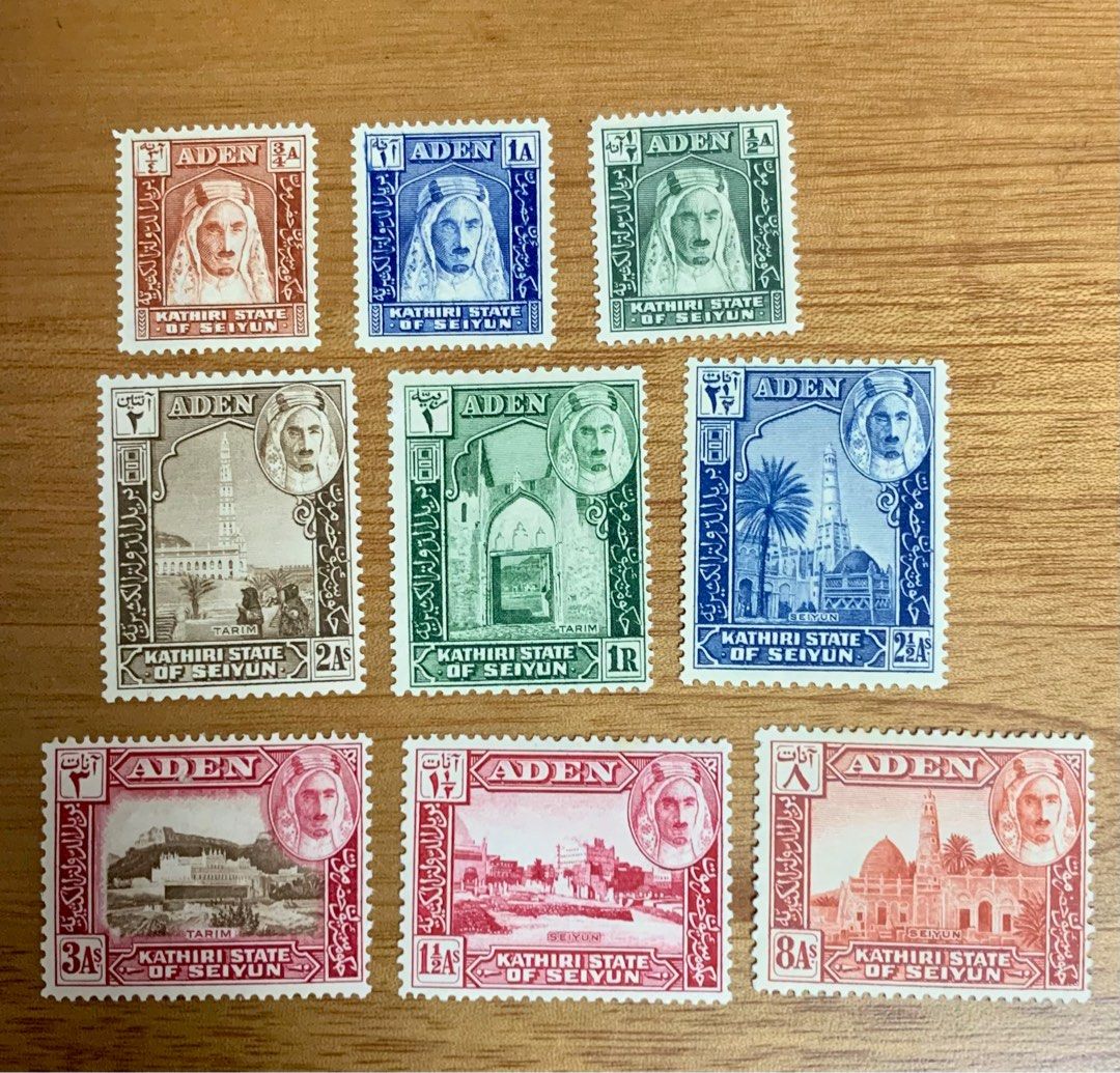 Aden (current Yemen) sultan definitives stamps mounted mint fresh gum ...