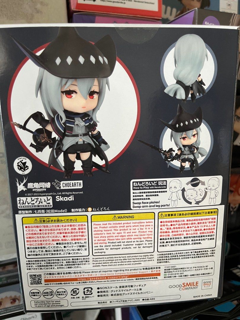 Arknights Nendoroid Skadi, Hobbies & Toys, Toys & Games on Carousell