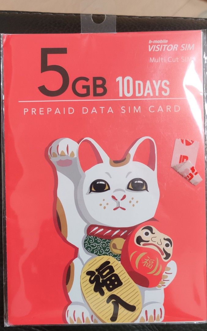日本 sim card 5GB 10日 b-mobile (Domoco network), 手提電話, 電話及其他裝置配件, Sim 卡 - Carousell