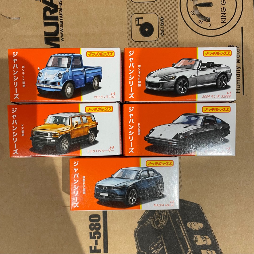 *BN* Set of Matchbox Japan Exclusive Models, Hobbies & Toys, Toys ...