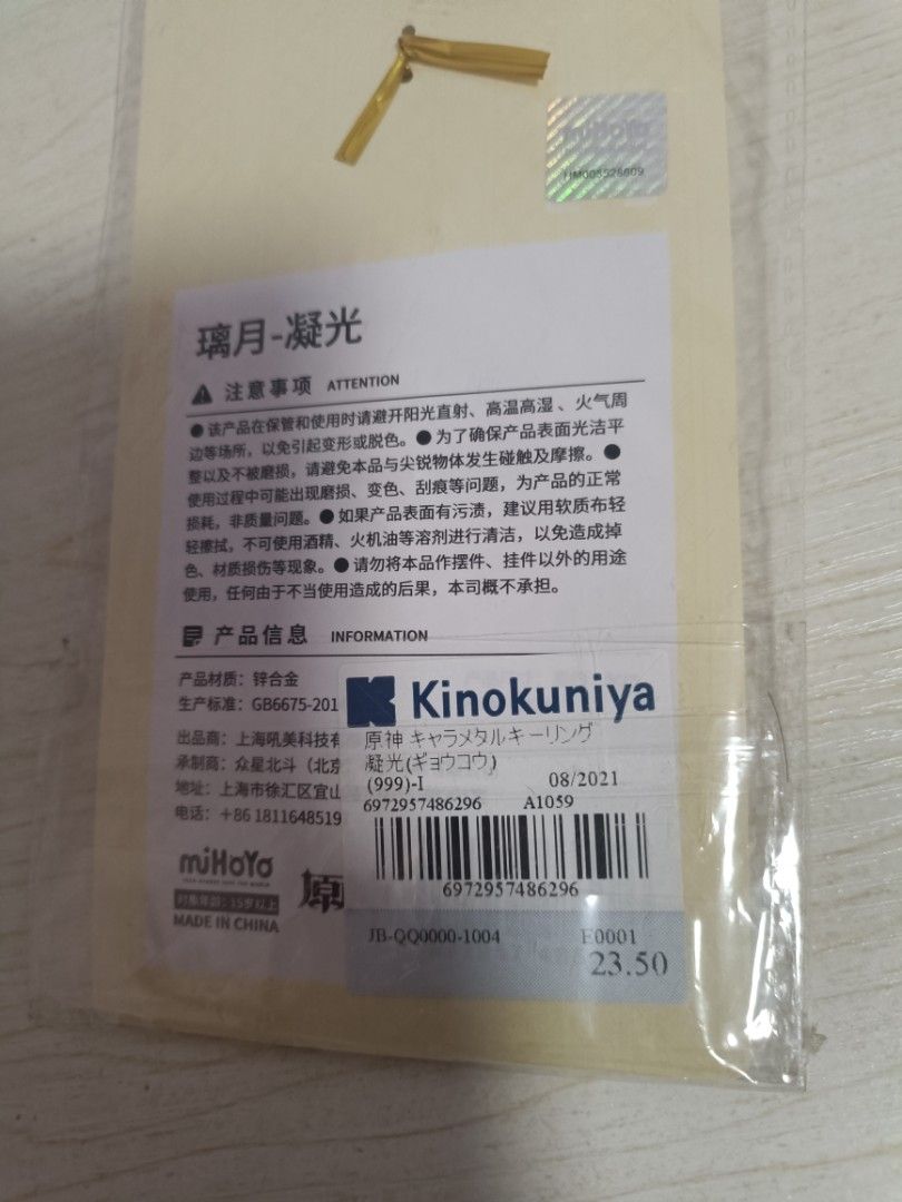 CLEARING!! Genshin Merch, Naruto, Mr Love: Dream Date, Hatsune Miku ...