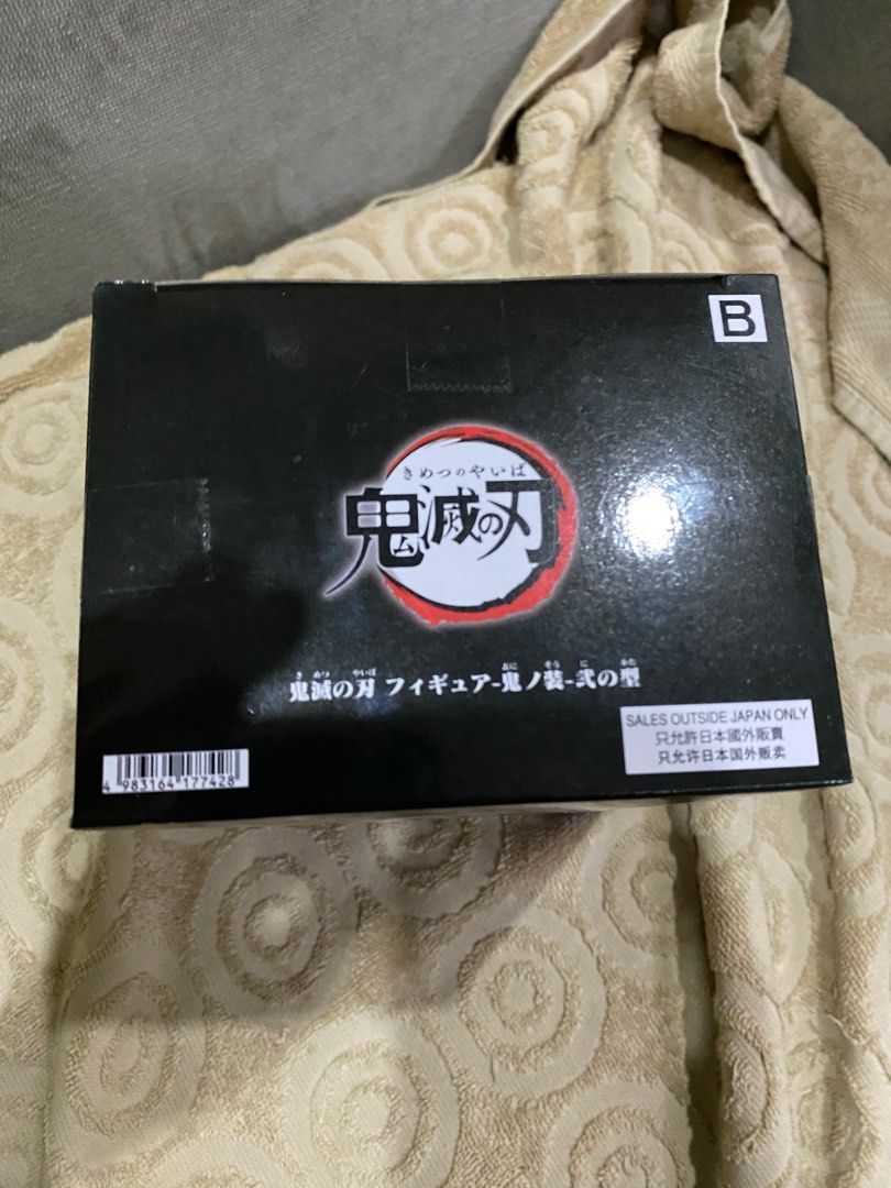 DEMON SLAYER | RUI - DXF DEMON SERIES VOL 2. | BANPRESTO KIMETSU NO ...