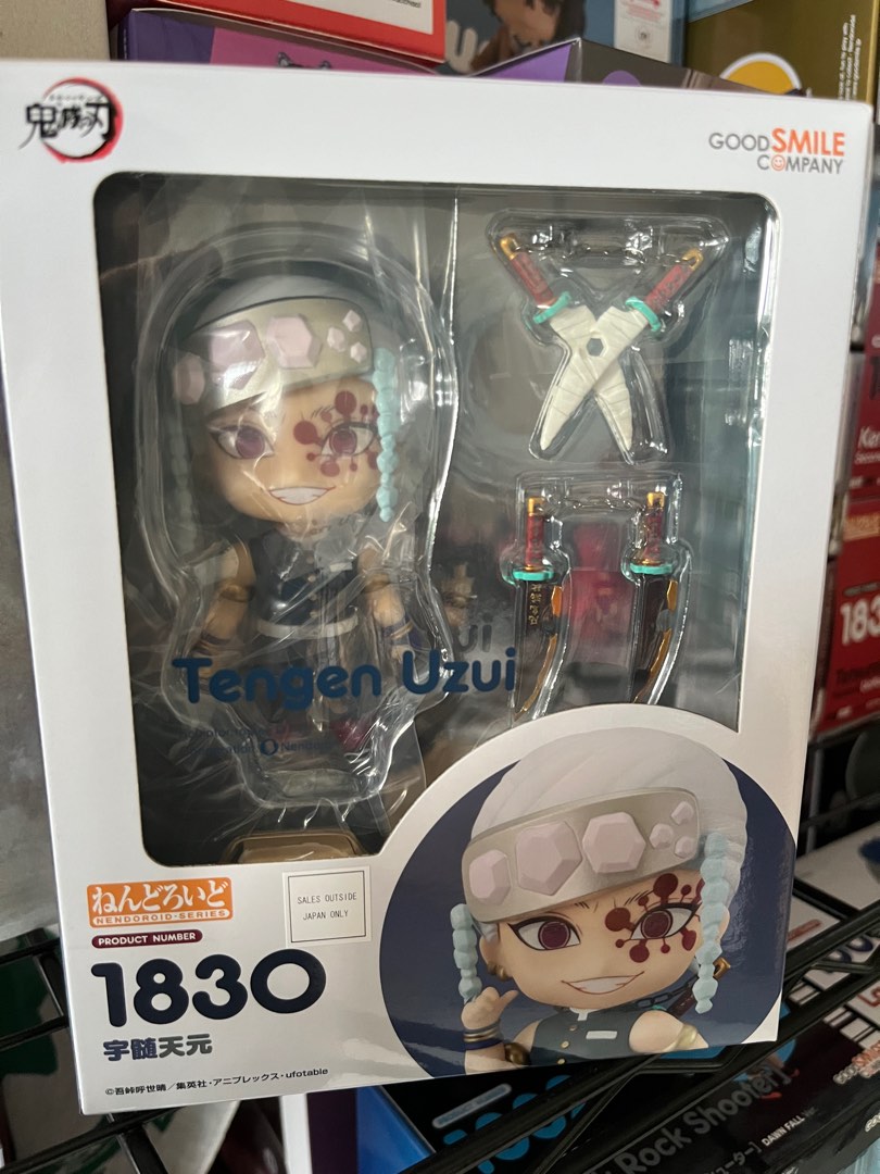 Demon Slayer: Kimetsu no Yaiba Nendoroid Tengen Uzui, Hobbies & Toys ...
