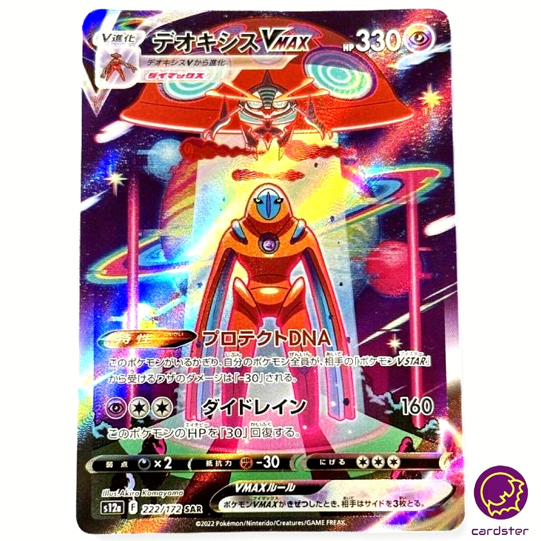 Deoxys VMAX Full Art VSTAR Universe, Hobbies & Toys, Toys & Games on ...