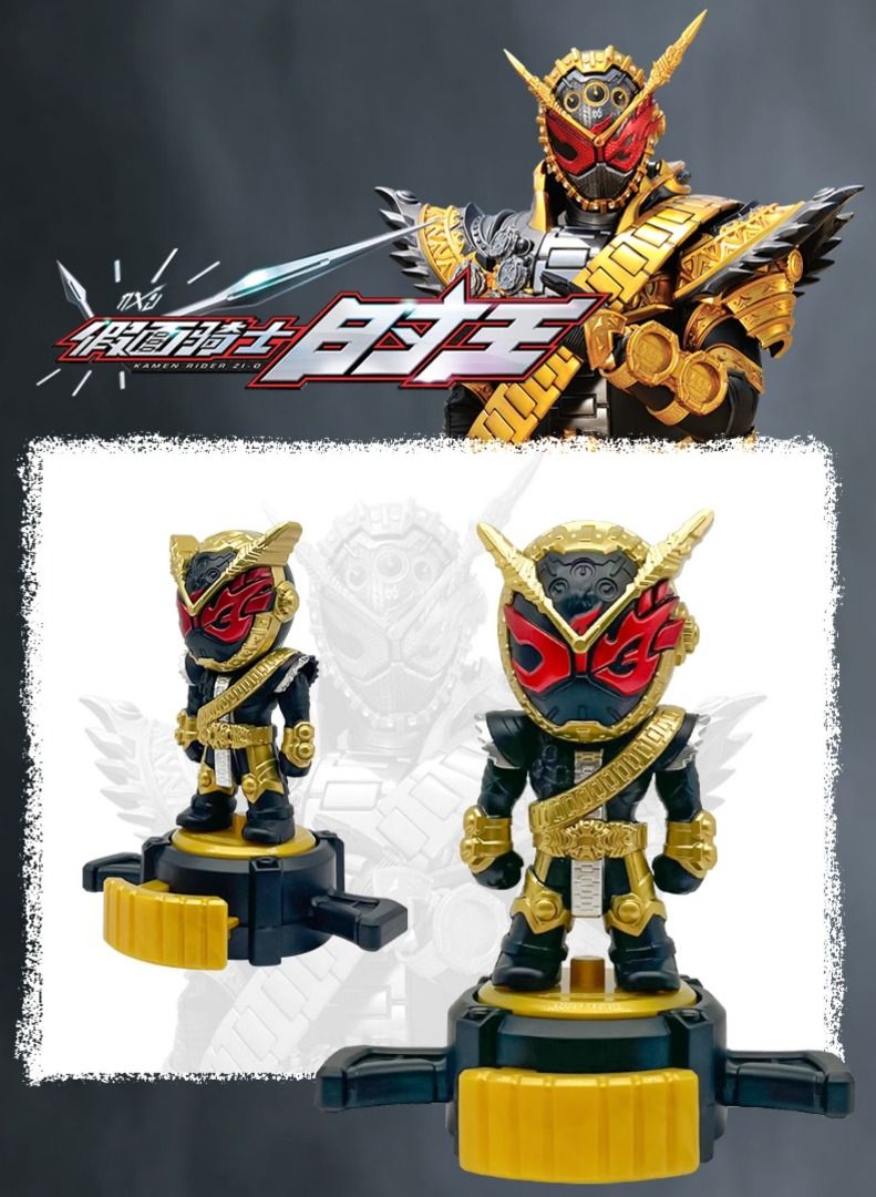 DinoSaw Kamen Rider Tornado Fighting Figure Toy, Hobbies & Toys, Toys ...