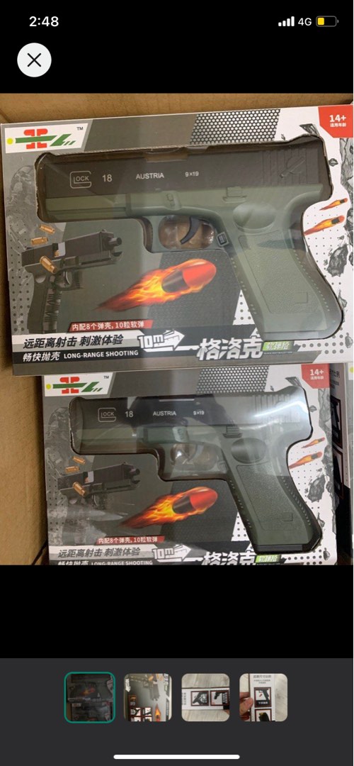 Glock Soft Bullet Toy Gun, Hobbies & Toys, Toys & Games on Carousell