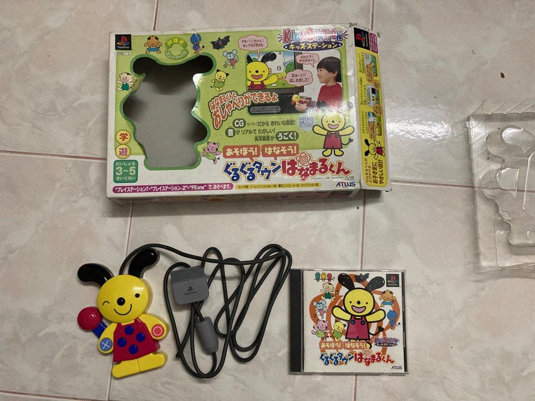 Guru guru town Hanamaru kun PS1, Video Gaming, Video Games, PlayStation ...