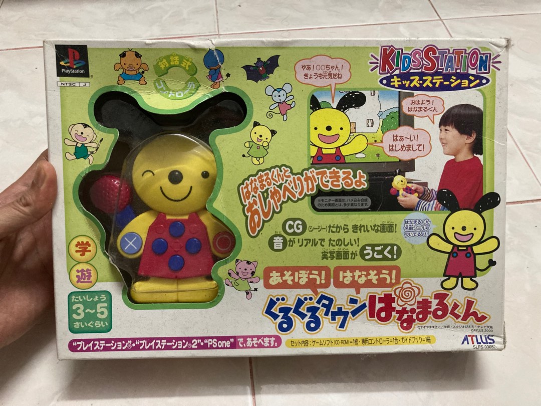 Guru guru town Hanamaru kun PS1, Video Gaming, Video Games, PlayStation ...