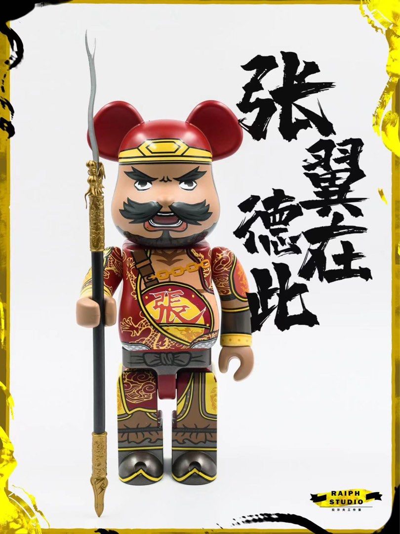 INSTOCK Zhang Fei Custom bearbrick 400%, Hobbies & Toys, Toys & Games ...