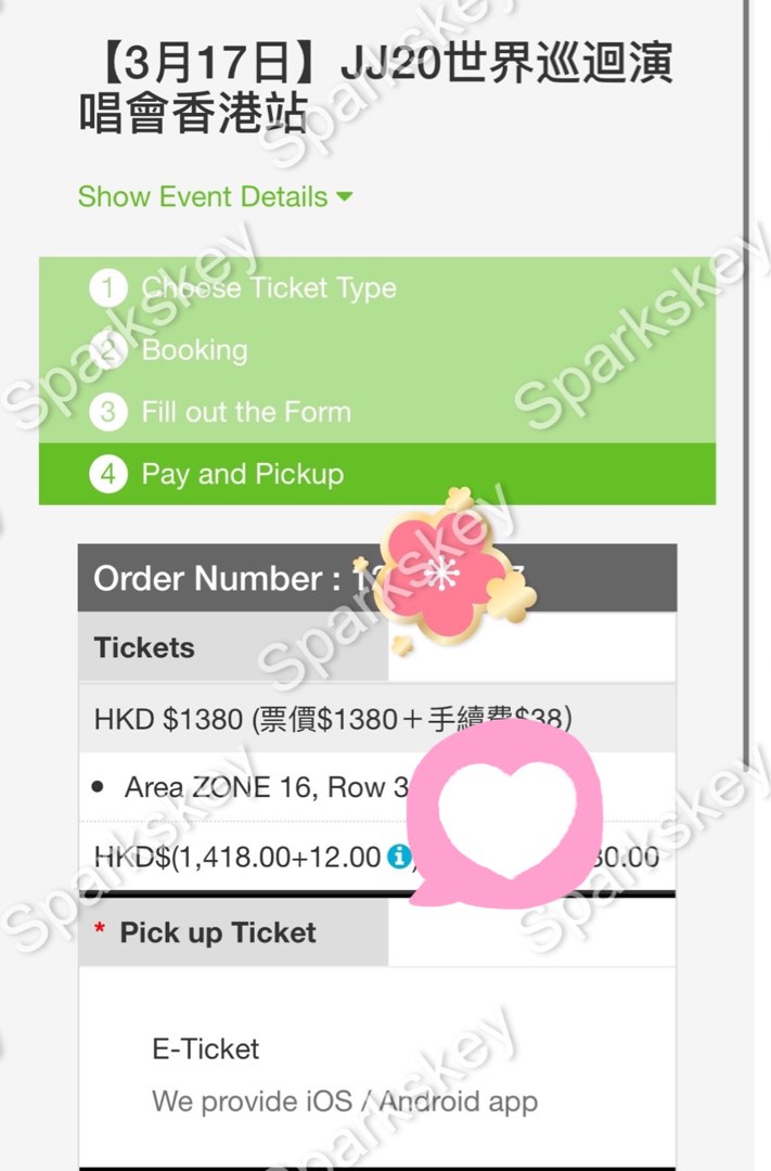 JJ Lin JJ20 Hong Kong 17 March Ticket x1, Tickets & Vouchers, Event ...