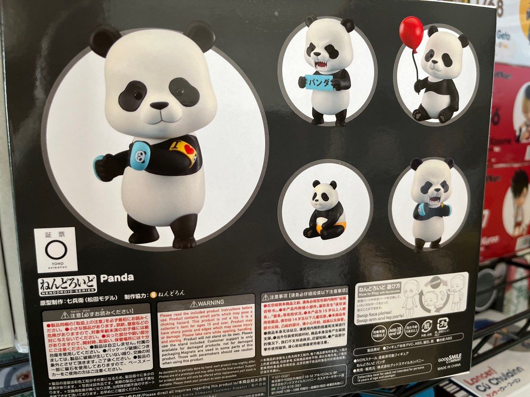 Jujutsu Kaisen Nendoroid Panda, Hobbies & Toys, Toys & Games on Carousell
