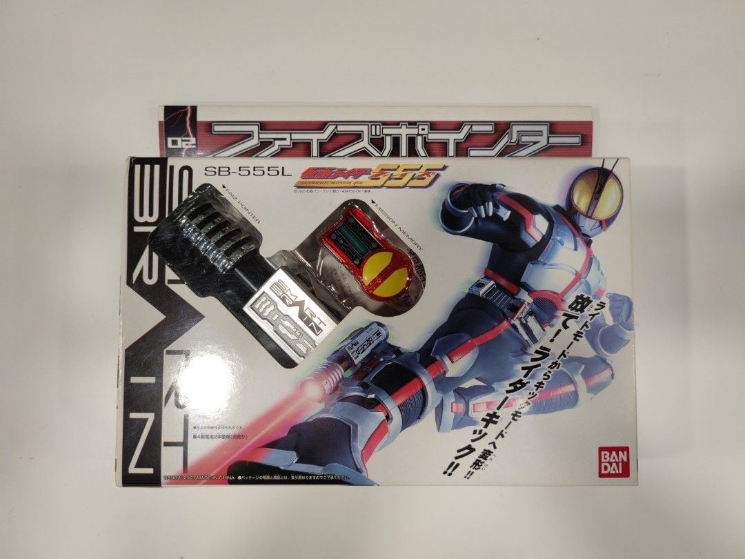 Kamen Rider Faiz Gear - DX Faiz Driver, DX Faiz Shot & DX Faiz Pointer ...