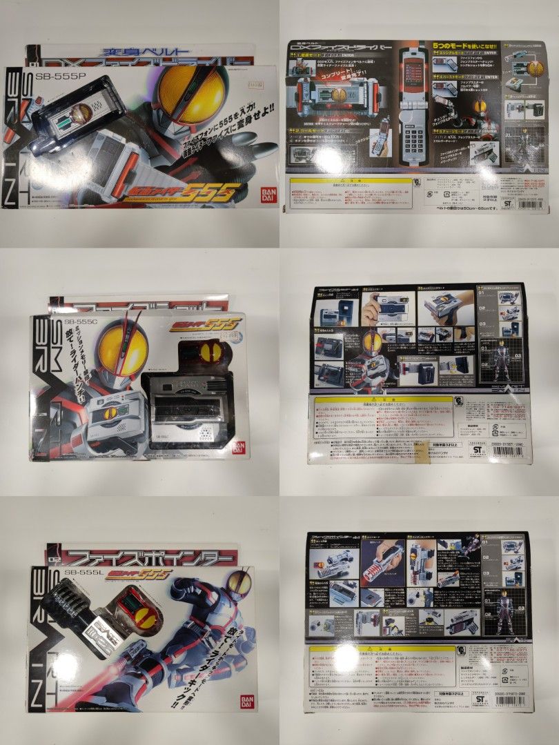 Kamen Rider Faiz Gear - DX Faiz Driver, DX Faiz Shot & DX Faiz Pointer ...