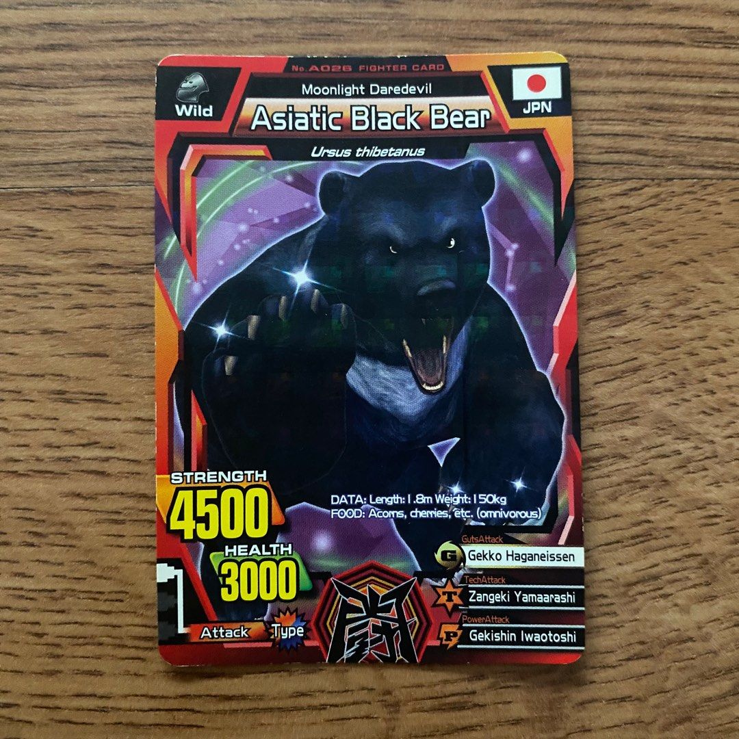 Kartu Animal Kaiser Fighter Komodo Dragon Bear Beetle Mantis, Toys ...