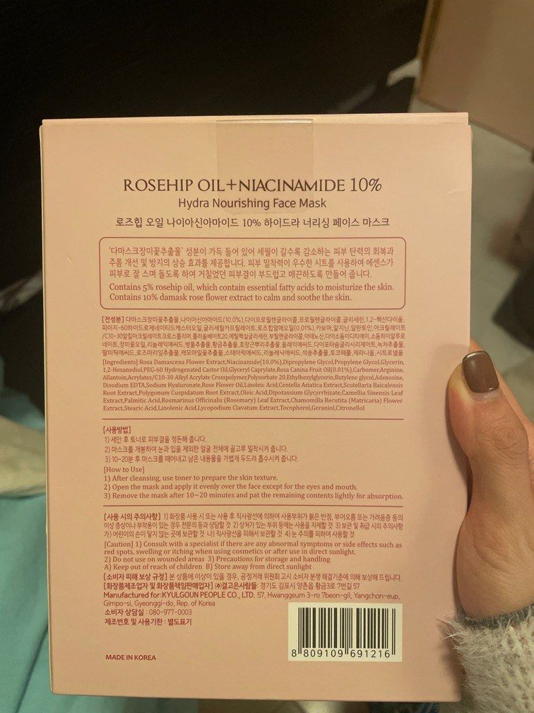 Korea Glamfox Paper Mask, 美容＆個人護理, 健康及美容 - 皮膚護理, 面部 - 面部護理 - Carousell