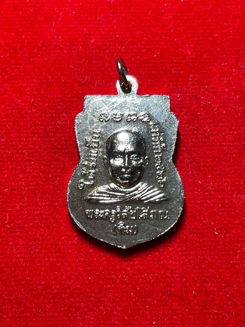 LP Thuad 2526, Hobbies & Toys, Memorabilia & Collectibles, Religious ...