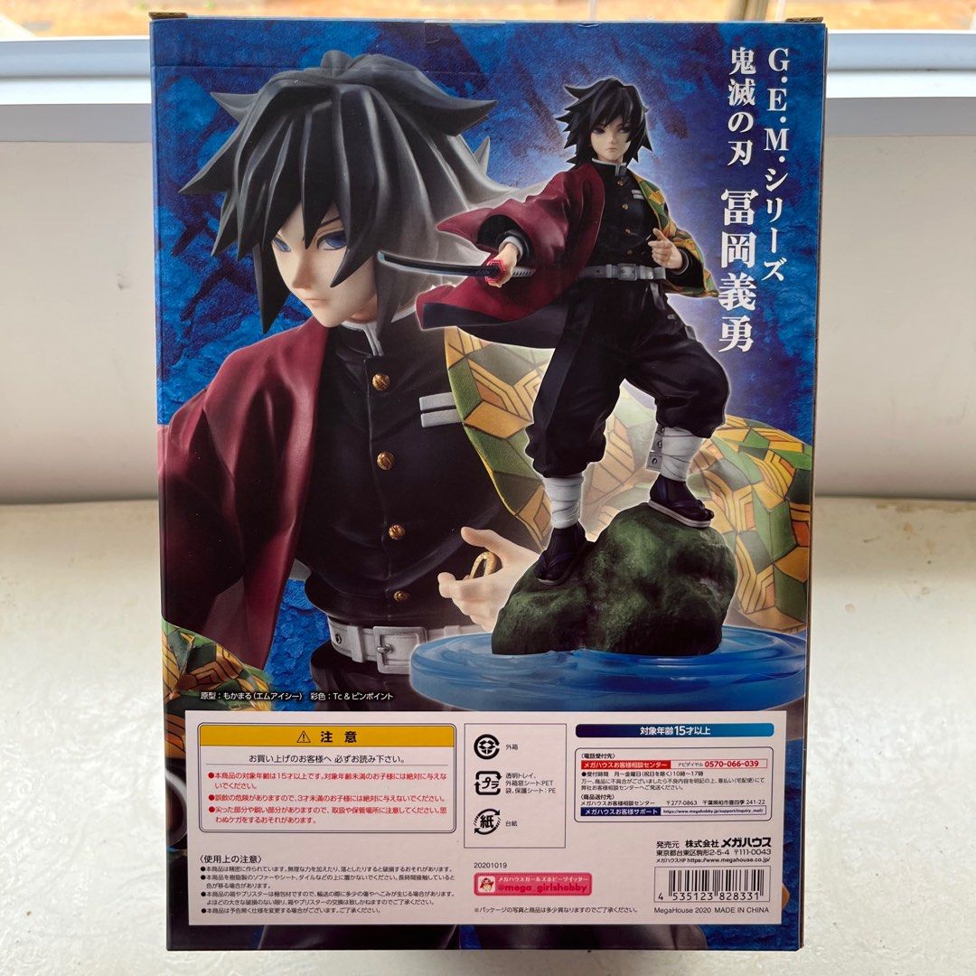 MegaHouse - G.E.M. series Giyu Giyuu Tomioka Demon Slayer, Hobbies ...