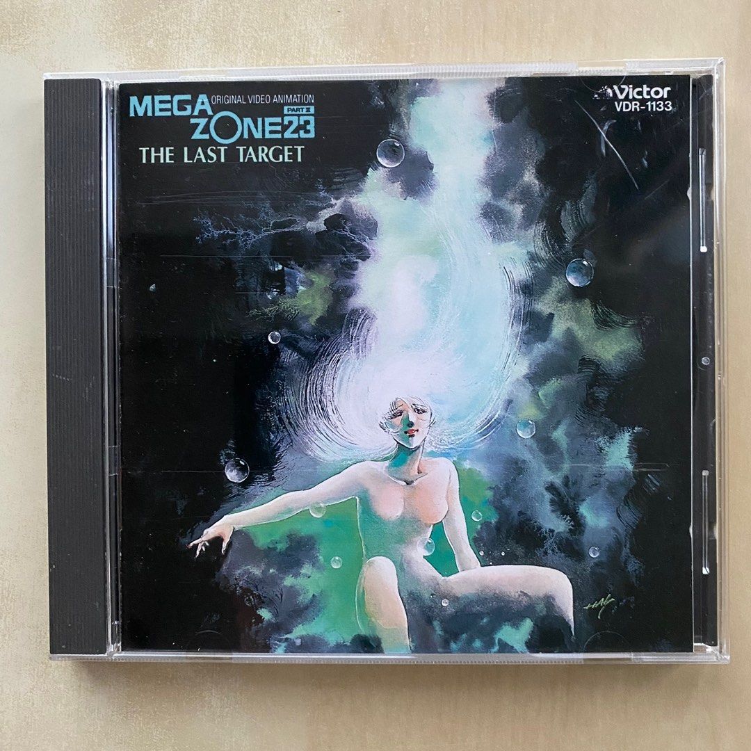 CD丨Megazone 23 Part II The Last Target / 無限地帶 23, 興趣及遊戲, 音樂樂器 & 配件, 音樂與媒體 - CD 及 DVD - Carousell
