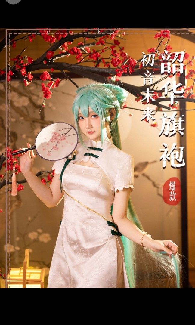 Miku Qipao Cosplay Hobbies And Toys Memorabilia And Collectibles J Pop On Carousell