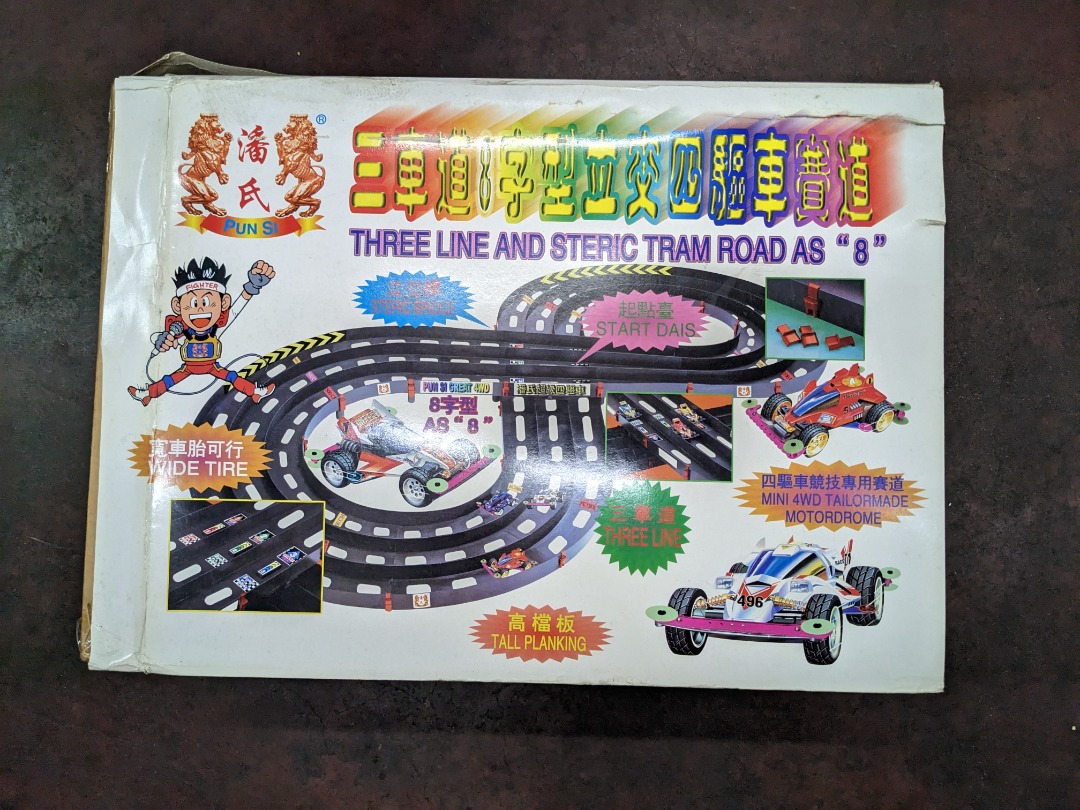 Mini 4WD Three Lane Circuit 8" Track Set, Hobbies & Toys, Toys & Games ...